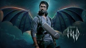 Sabdham Movie: Plot, Cast, Trailer, and Release Date